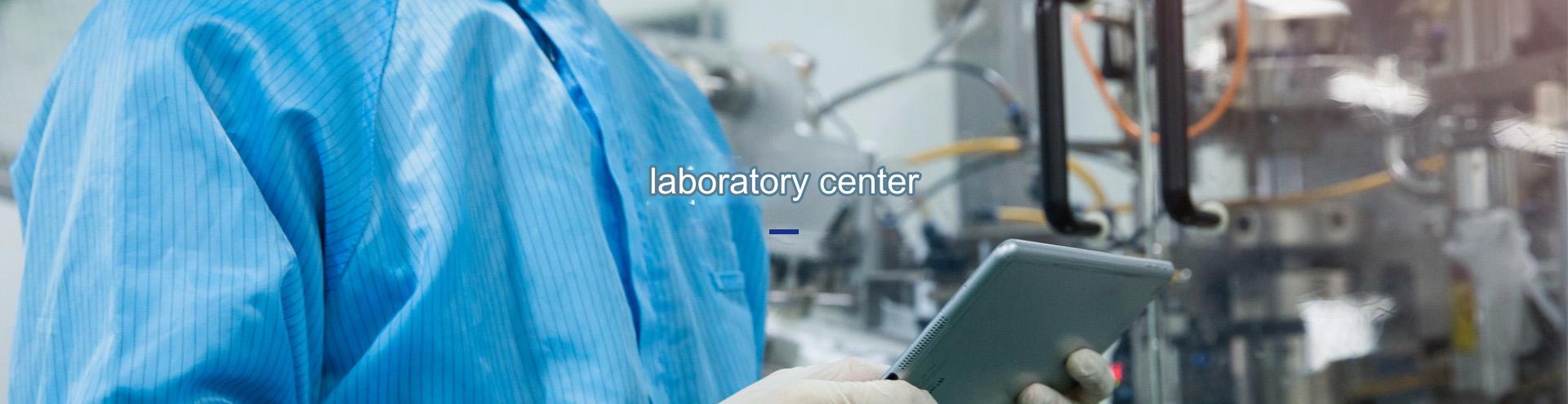 Center of laboratory-Shenzhen BANTEK Testing Co., Ltd-Shenzhen BANTEK ...